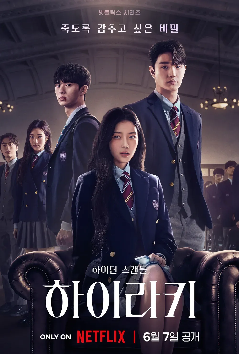 나무엑터스 - Namoo Actors